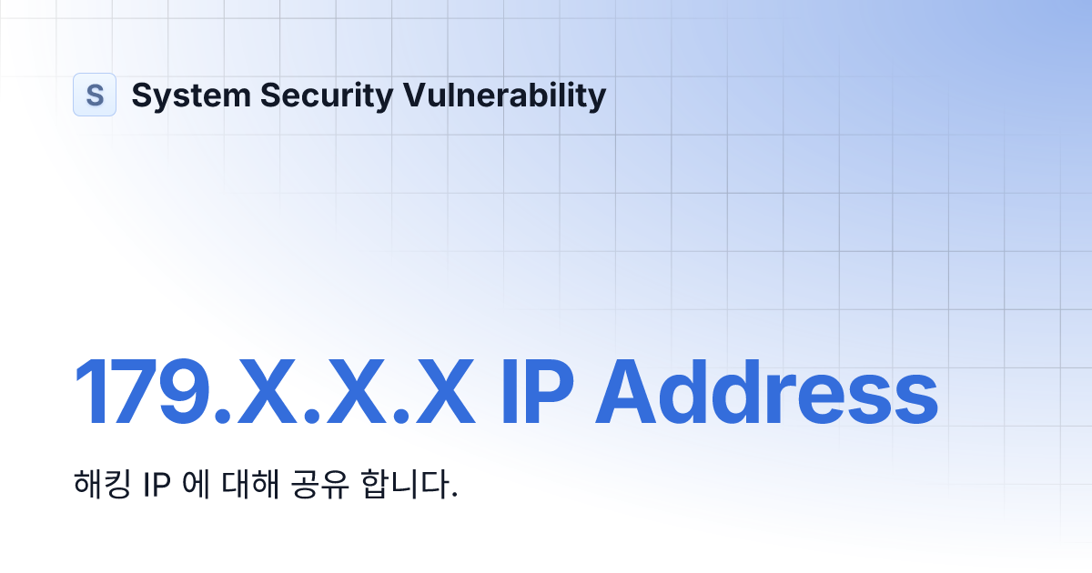 179.X.X.X IP Address | System Security Vulnerability