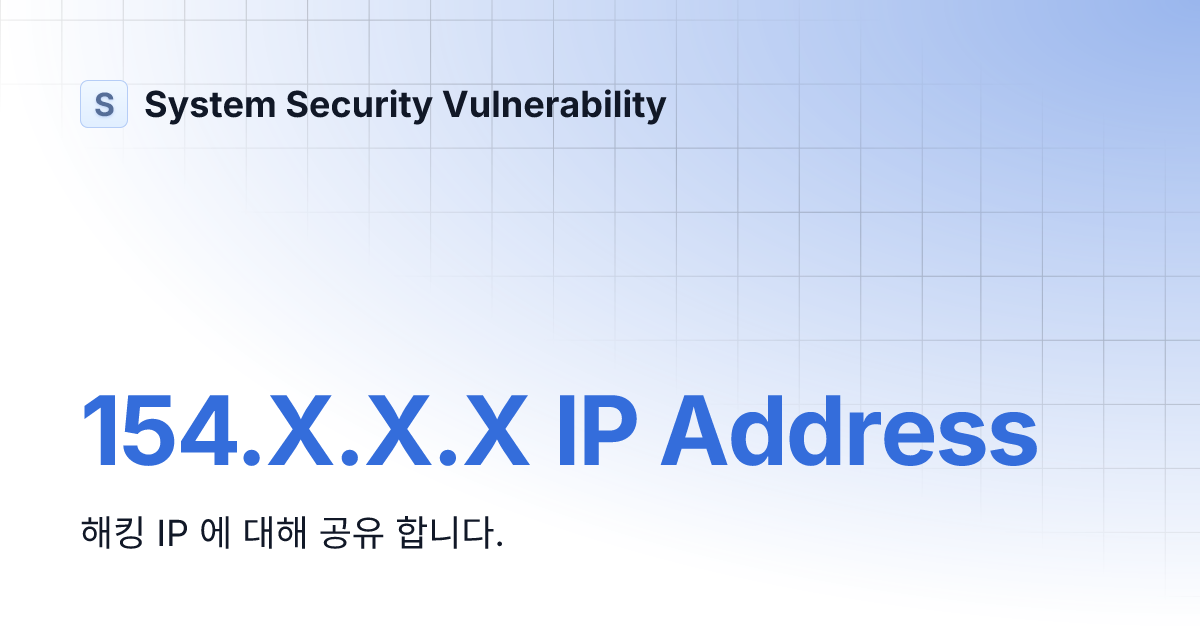154.X.X.X IP Address | System Security Vulnerability